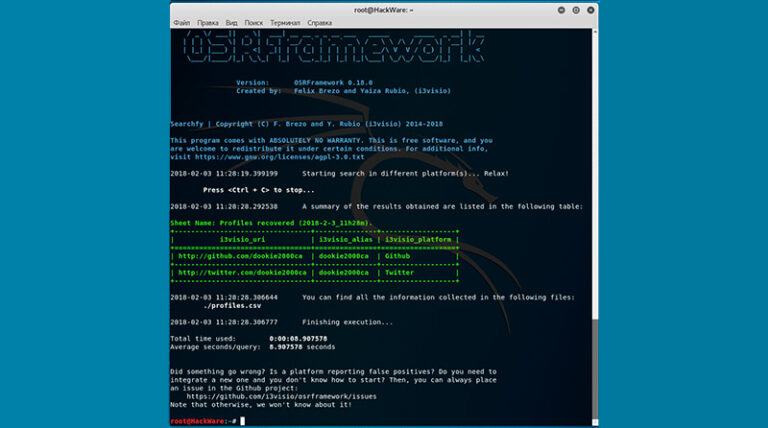 OSRFRAMEWORK 】¿Qué Es? + Funciones 2025